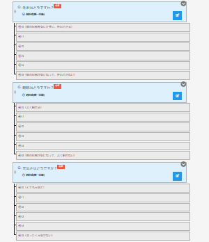 【事例】CAT（COPDアセスメントテスト）のWEB問診票